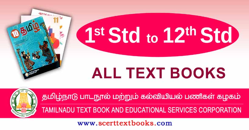 Download SCERT TamilNadu Textbooks 2024 | Samacheer Kalvi