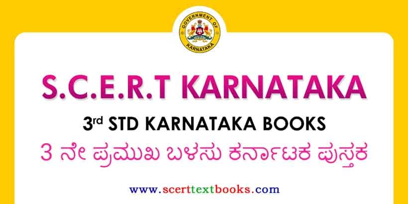 3rd Standard Kannada Textbook PDF 2024 Download Free - KTBS