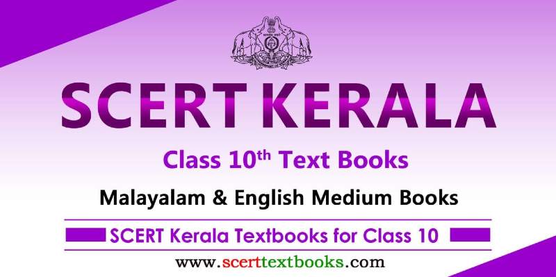 Kerala SCERT Textbooks for Class 10 Malayalam Pdf 2024