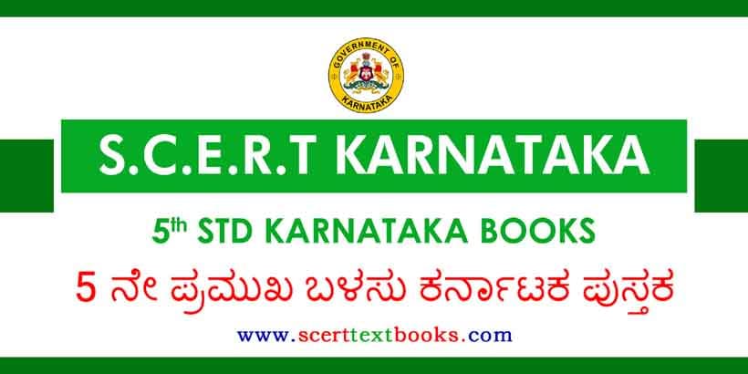 5th-standard-kannada-textbook-pdf-2023-download-free